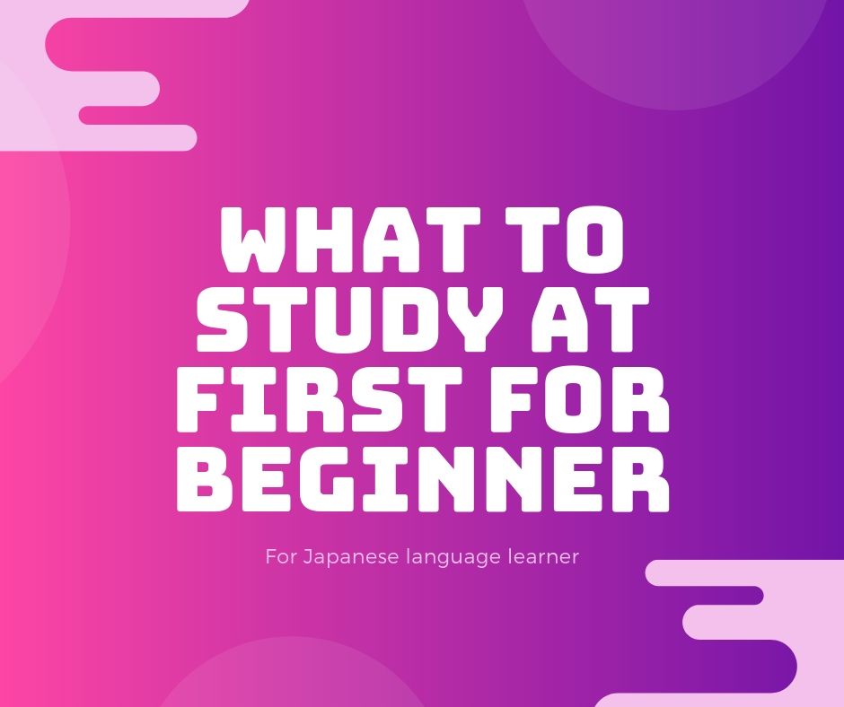 What to study first for beginner | Leo Sensei What to study first for beginner | Leo Sensei